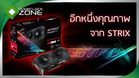 Asus Strix Rx 470 8Gb