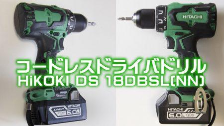 Hitachi Ds18Dbl2 18V